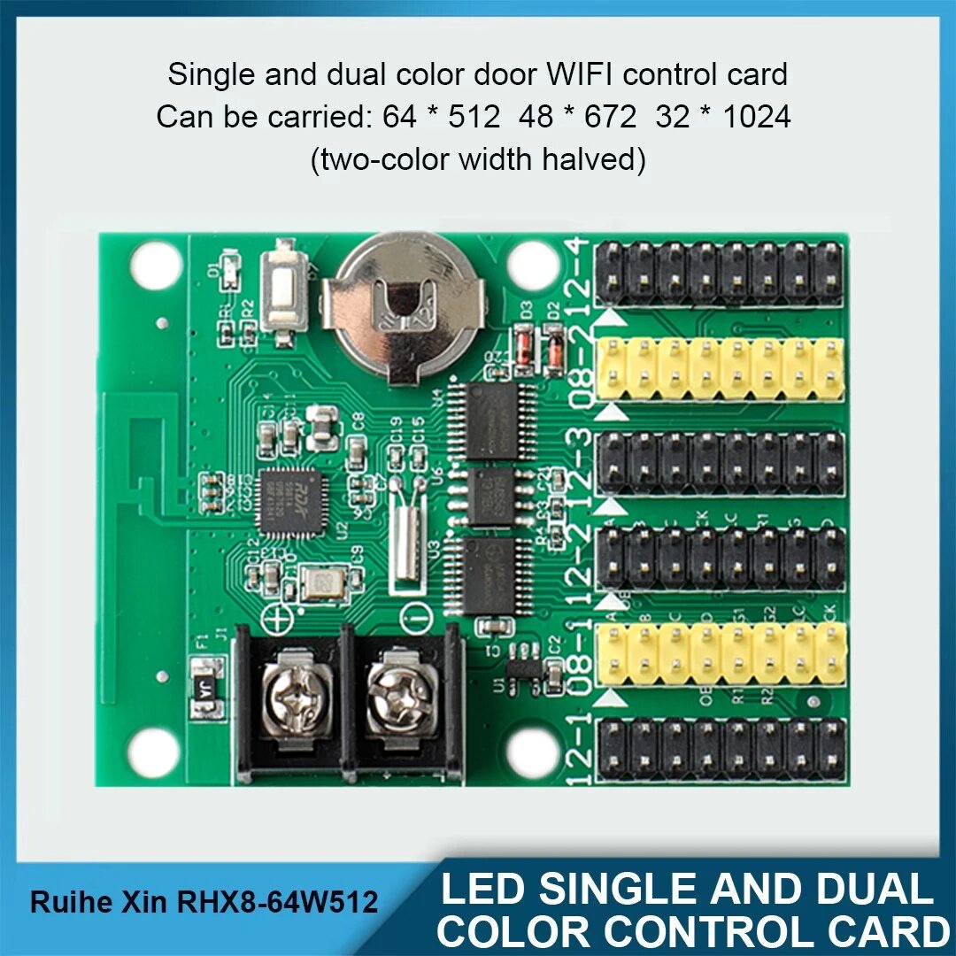 RHX8-64W512 64WU1280A 64WU3200A Одно- и двухцветные светодиодные экраны Карта управления Поддержка беспроводного управления через мобильный телефон Wi-Fi