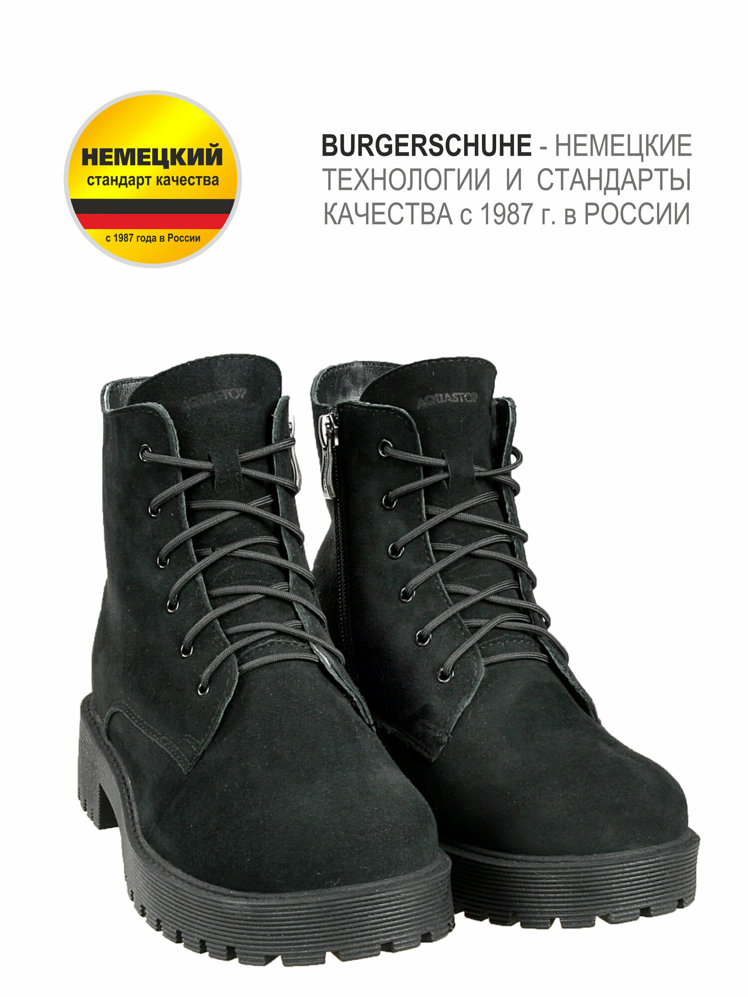 Ботинки дезерты TREND натуральная кожа