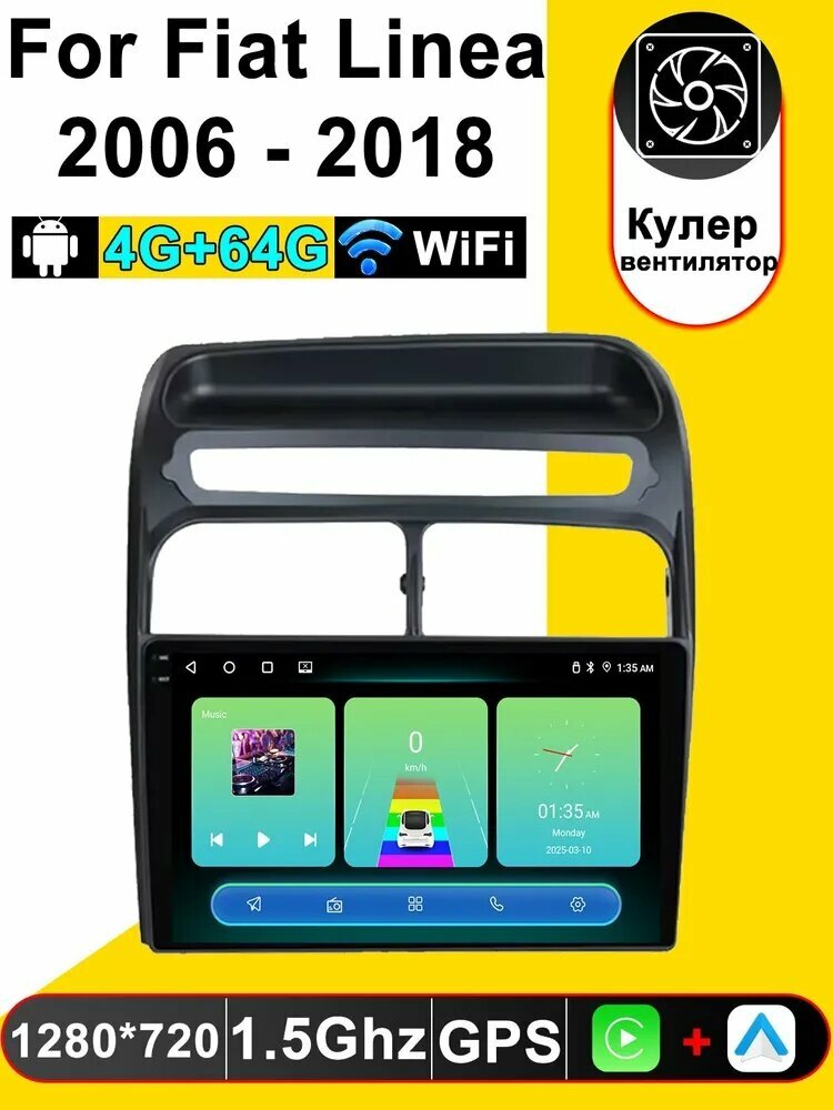 Dykucic Автомагнитола, диагональ: 9", 2 DIN, 4.01ГБ/64ГБ