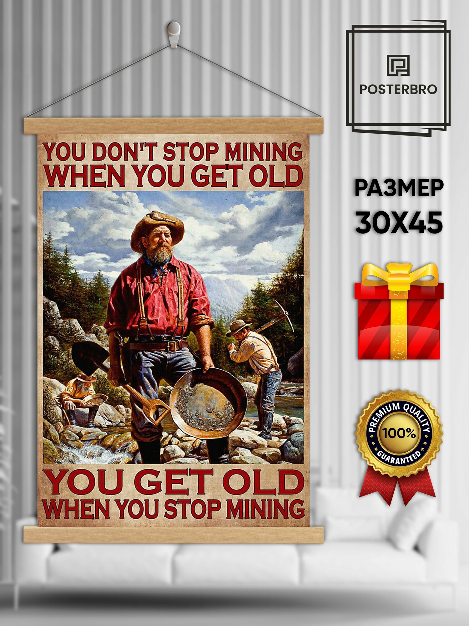 Постер интерьерный с магнитным подвесом Профессии, 30*45 винтажная картина