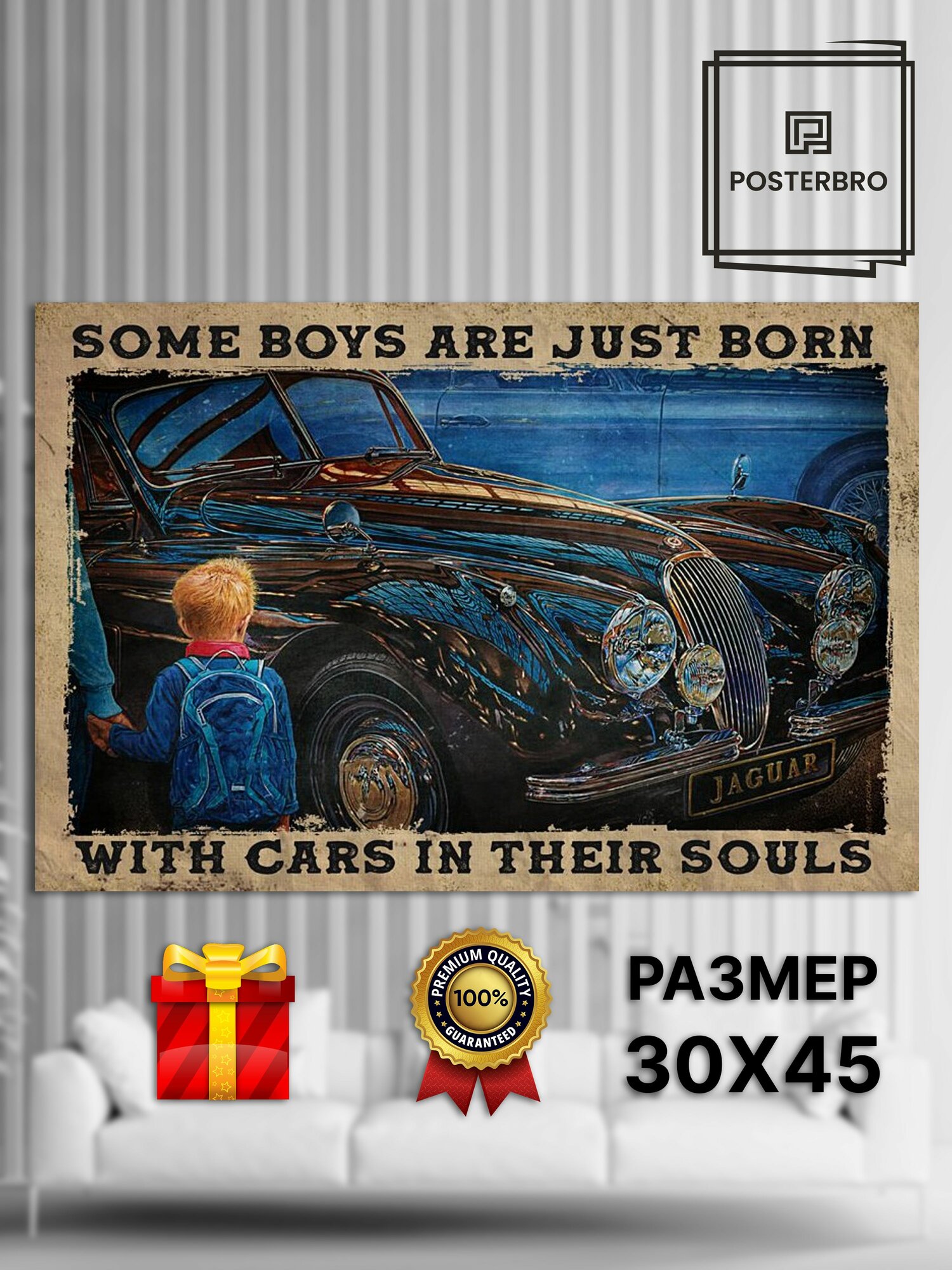Постер на стену Posterbro горизонтальный Автомобили, 30*45 винтажная картина
