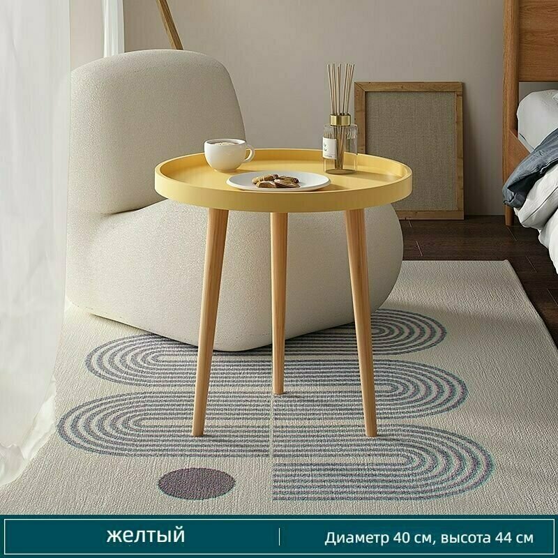 Журнальный столик NiNi/Современный стиль/Для гостиной, спальни, небольшого сада и т. д./Ножки из букового дерева/40*40*44CM