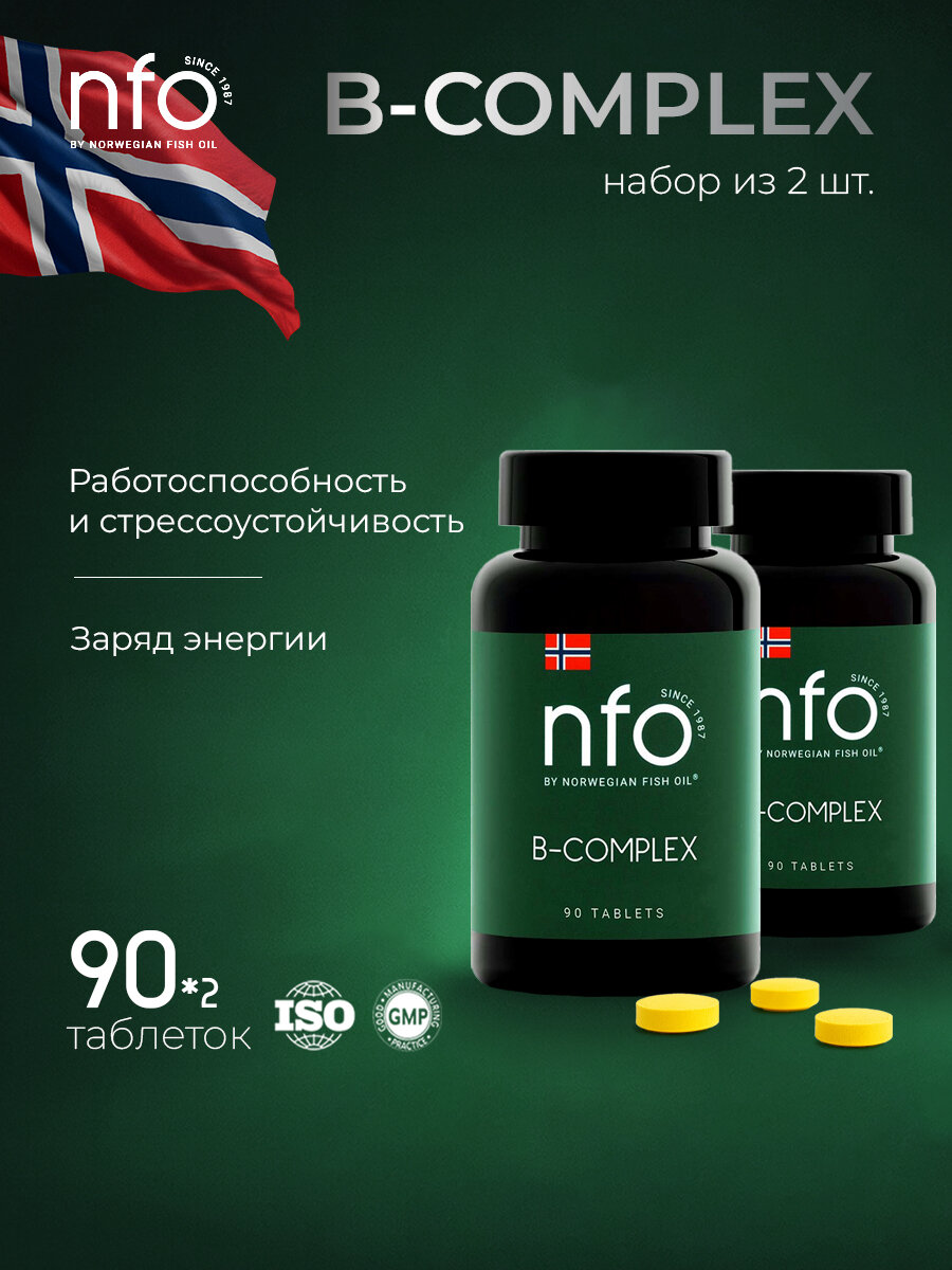 NFO Комплекс витаминов группы В для нервной системы , набор из 2 банок по 90 таблеток