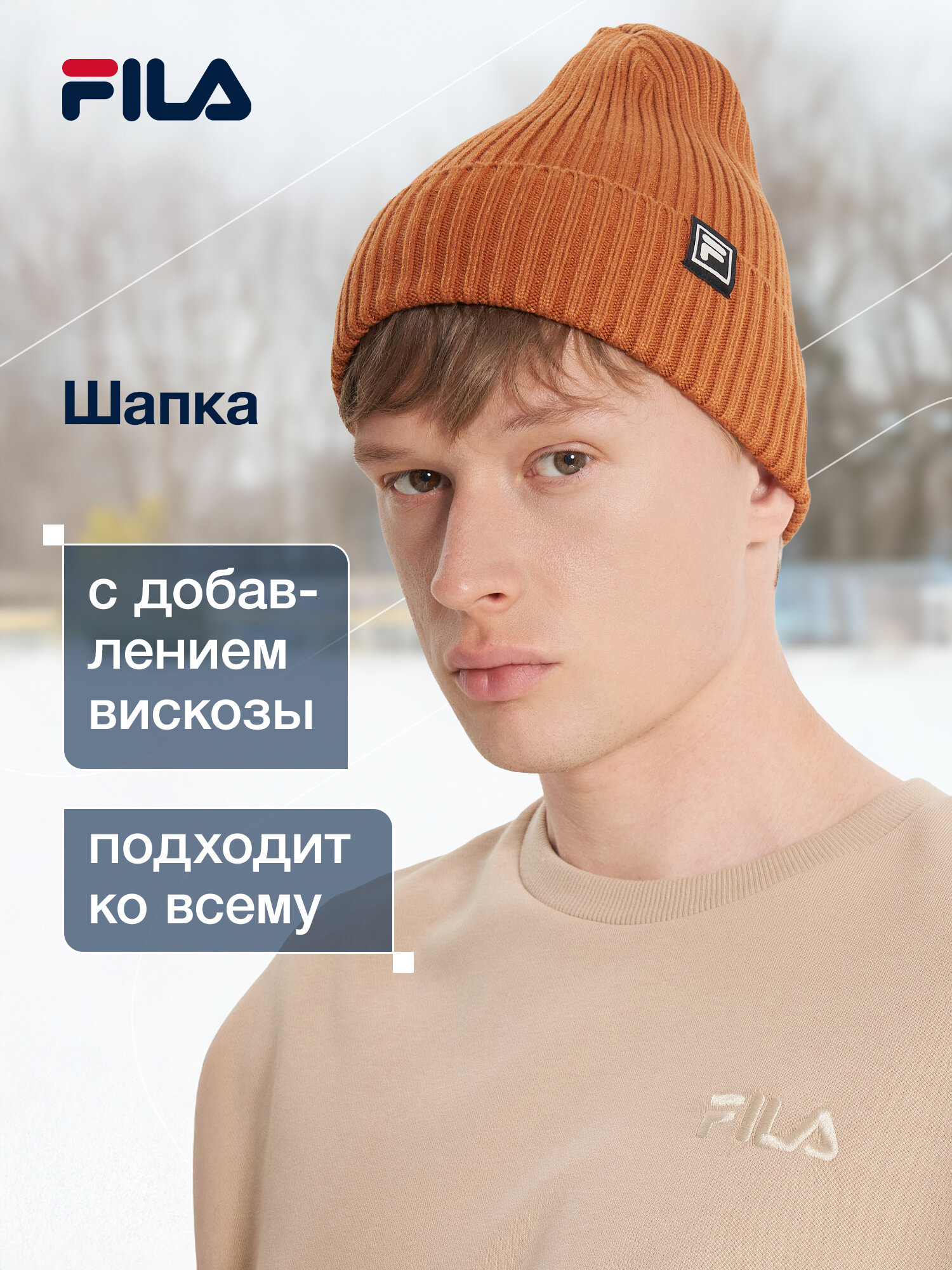 Шапка Unisex Regular Hat для мужчин и женщин