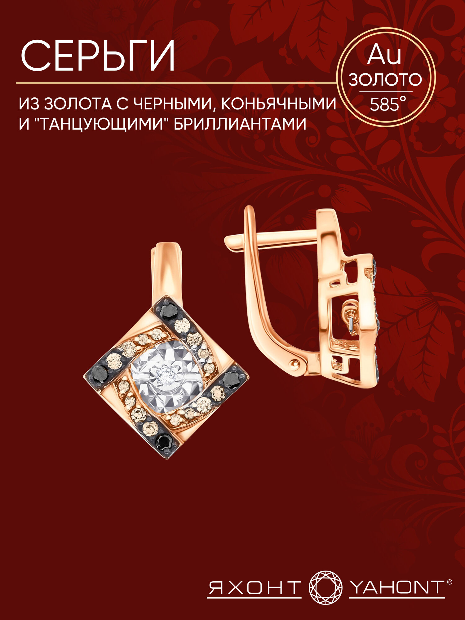 Серьги, золото, 585 проба, бриллиант
