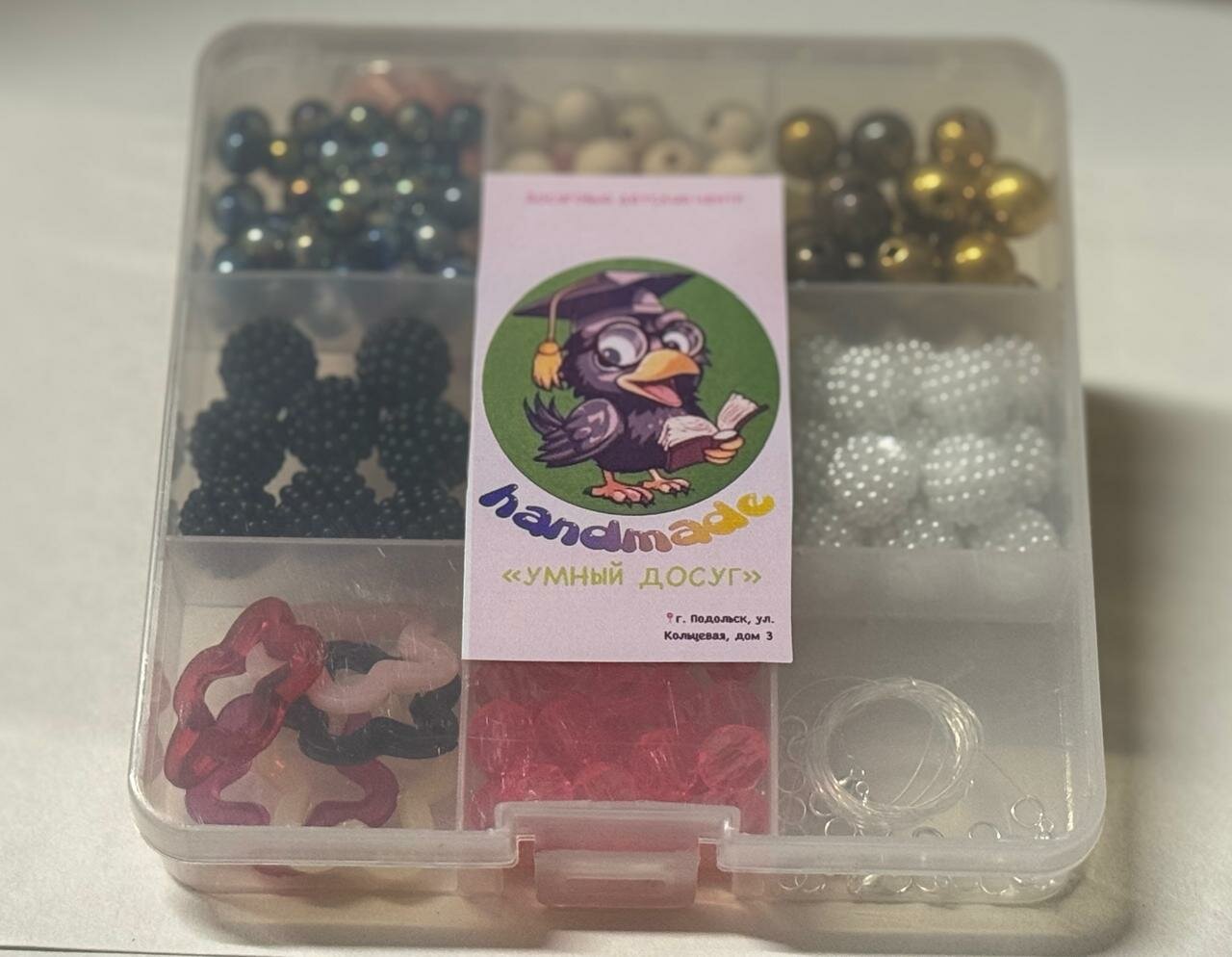 Набор бисера для рукоделия, пластик, разный размер, цвет и форма