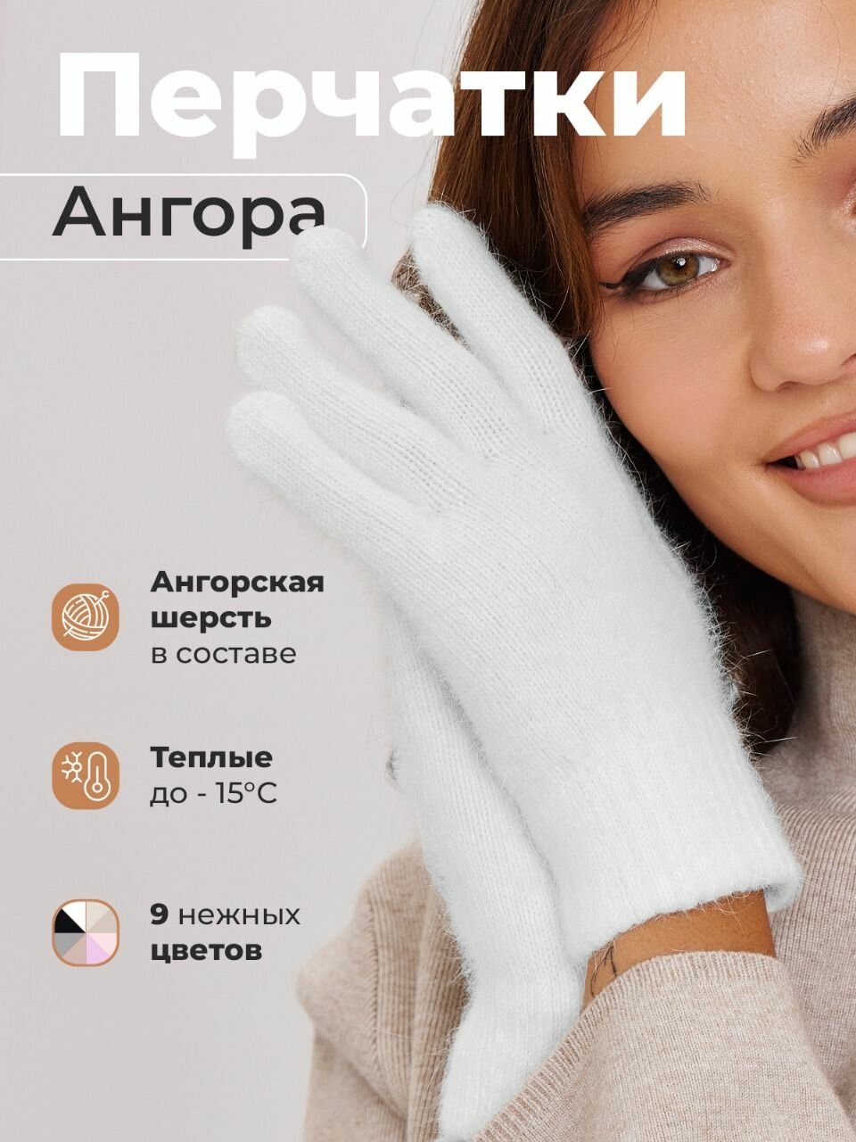 Перчатки EZcool Осень-зима 2025 для женщин