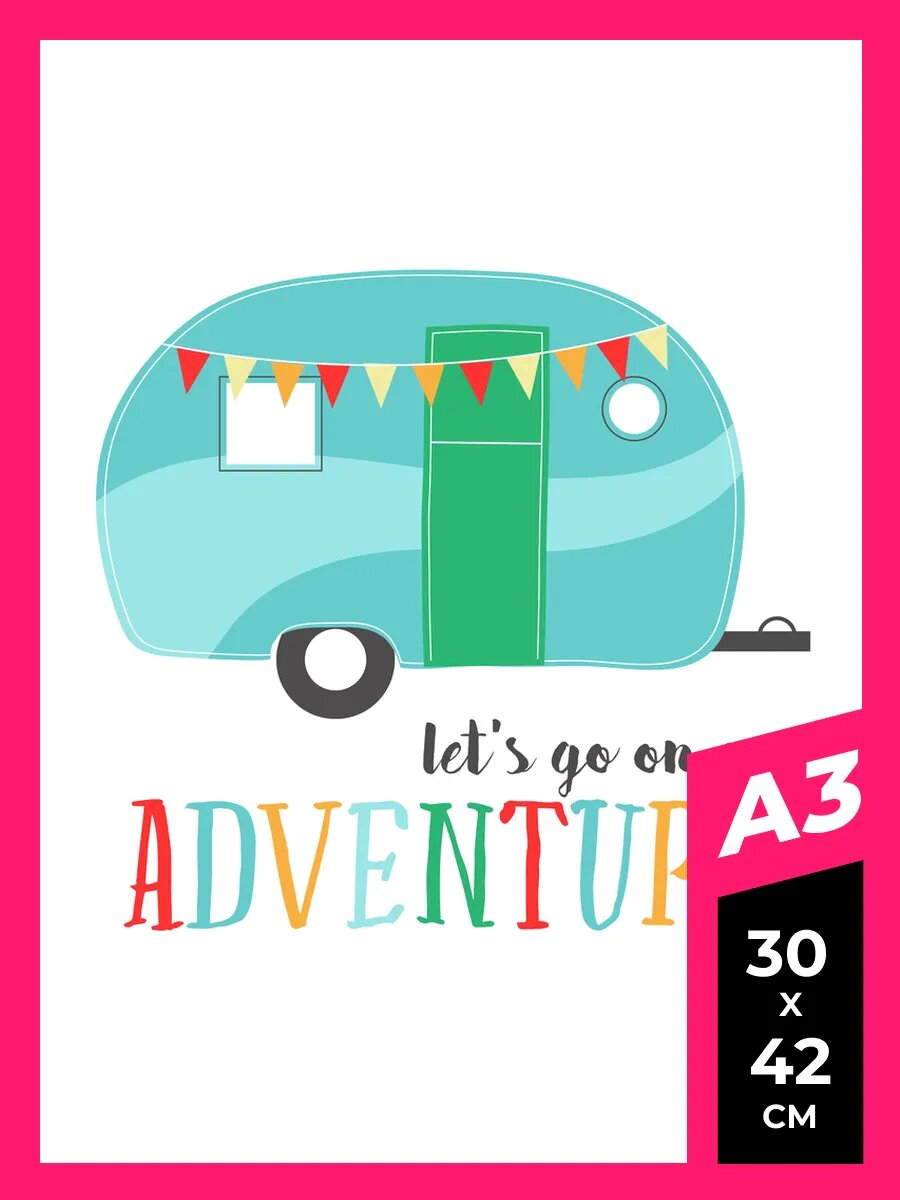 Lets go on the adventure Навстречу приключениям A3