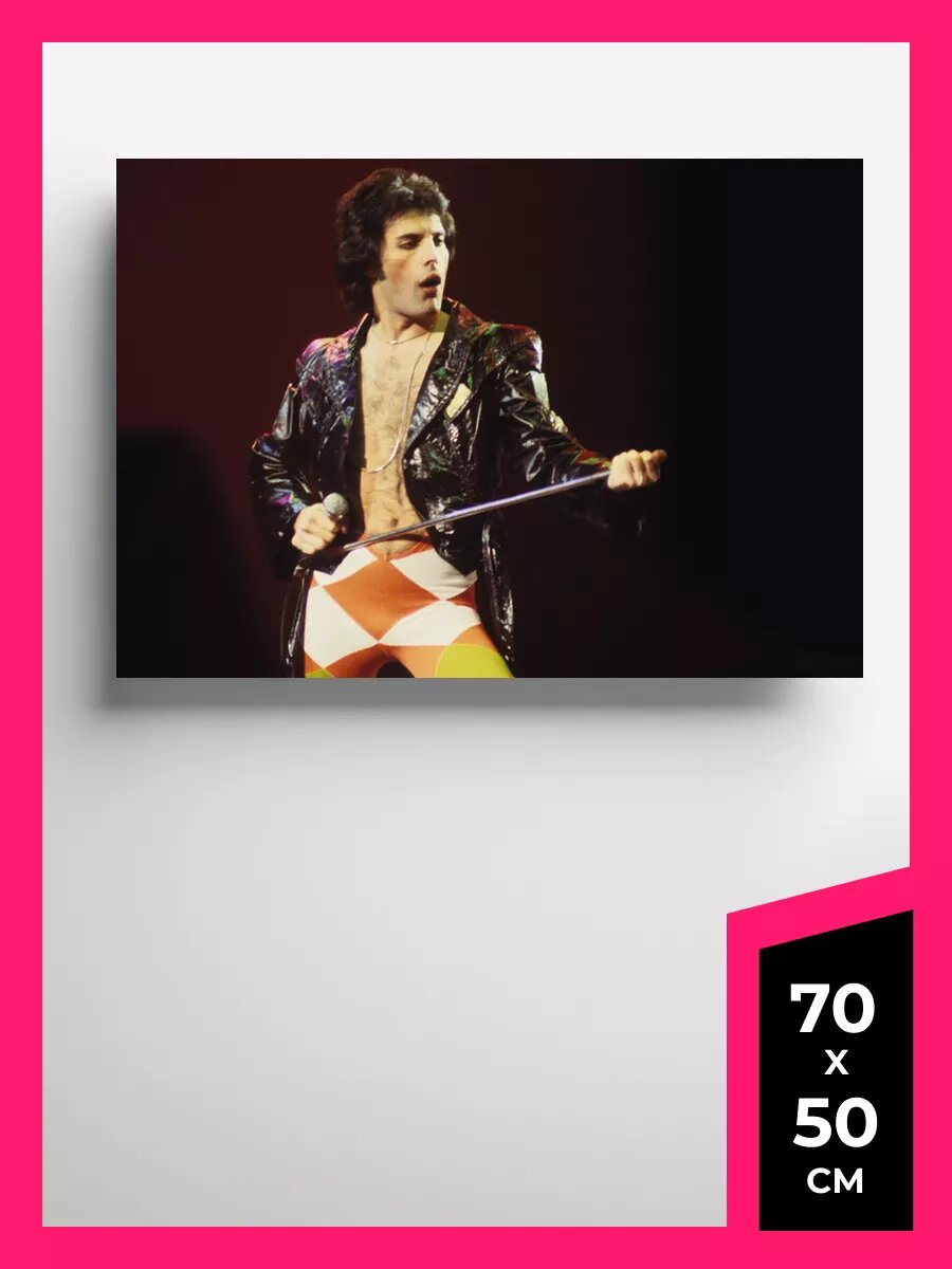 Постер Queen Фредди Меркьюри плакат А1, А2, А3, 50х70 31, матовая фотобумага премиум качества