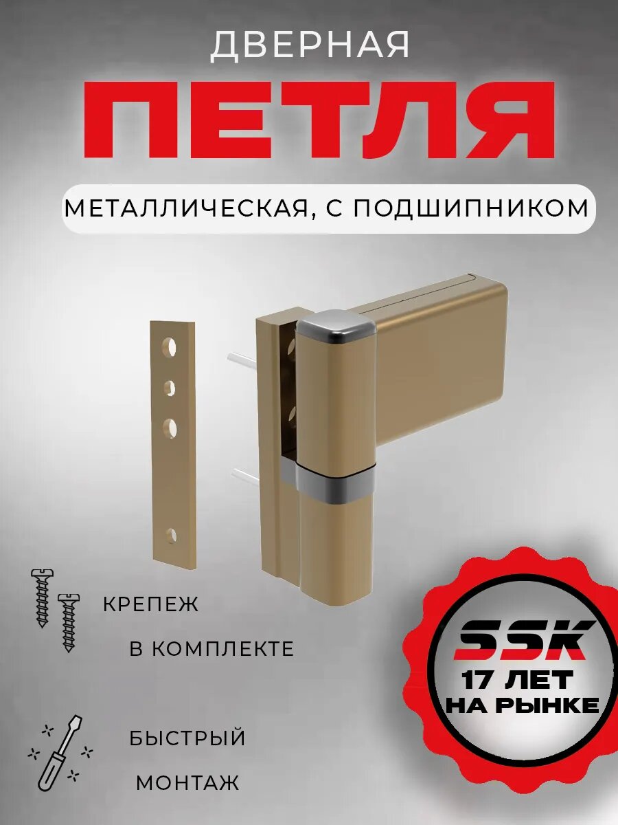Петля дверная KTV NOVOLINE COMFORT с подшипником, RAL F4 бронза