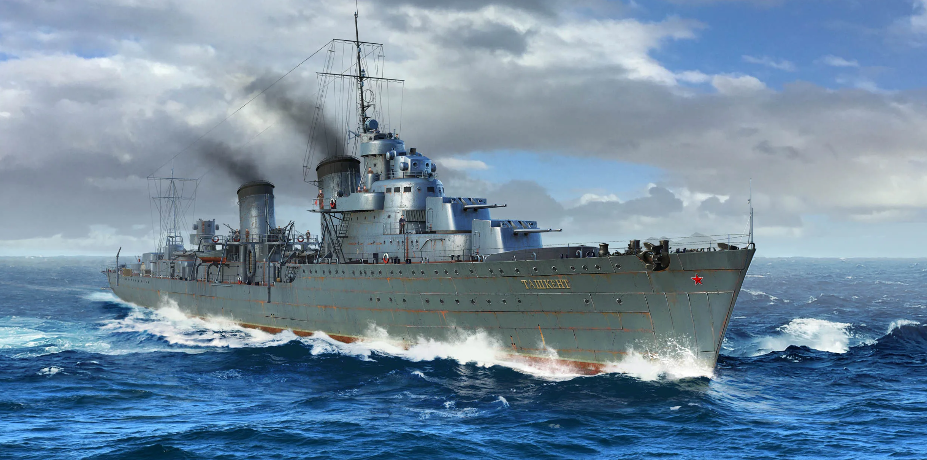 Сборная модель "Миноносец", советский эсминец "Ташкент", 1940 год,