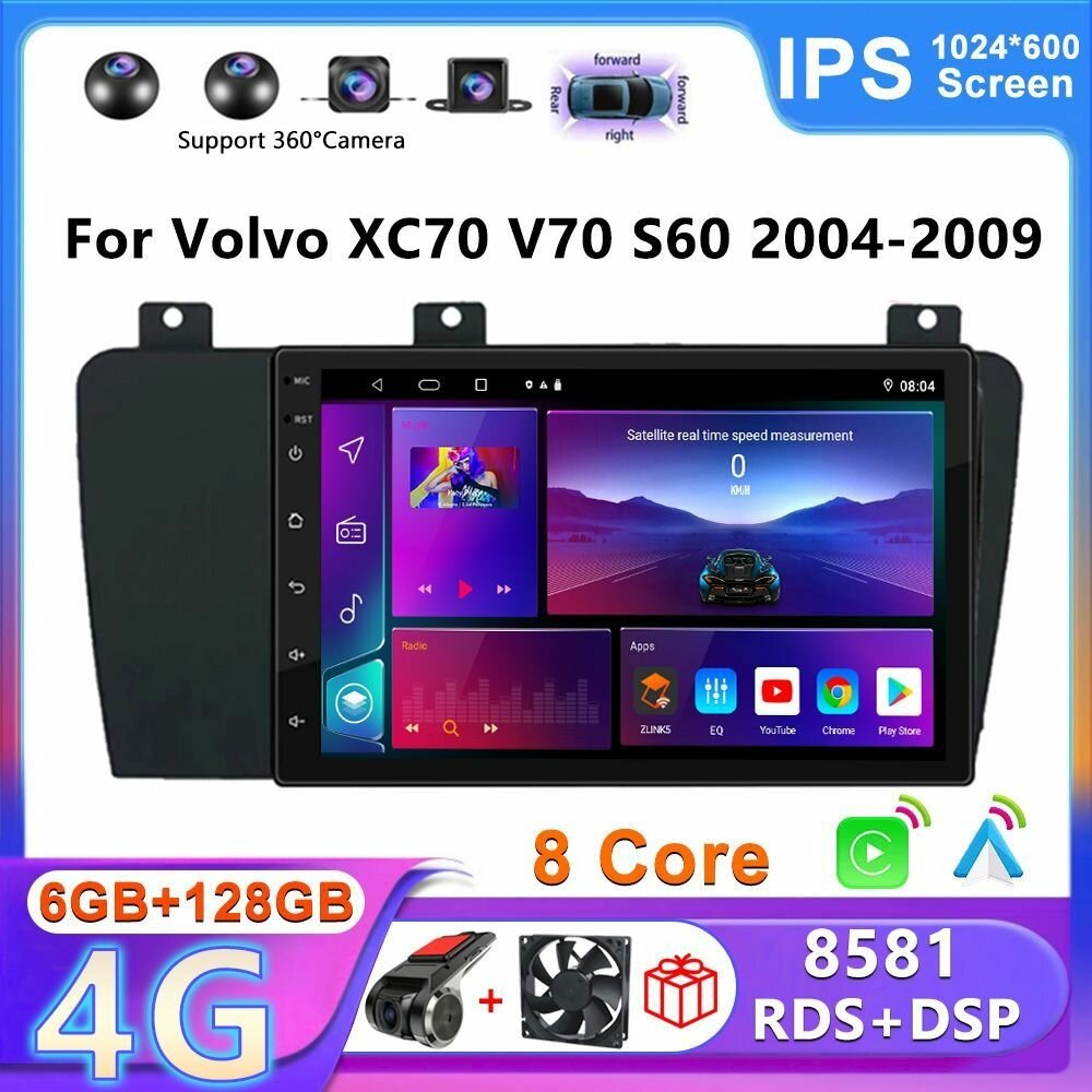 6+128GB Автомагнитола 2 дин Андроид for Вольво XC70 V70 S60/Volvo XC70 V70 S60 2004 - 2009 Android Auto-Carplay навигатор-Мультимедиа автомабиля 7 inch