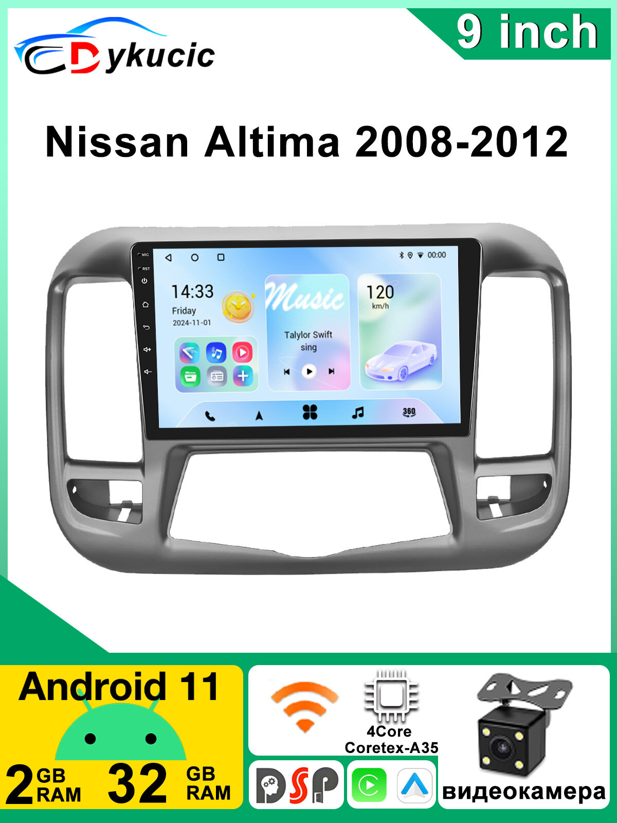 Штатная магнитола для Nissan Altima 2008-2012 на Android автозвук