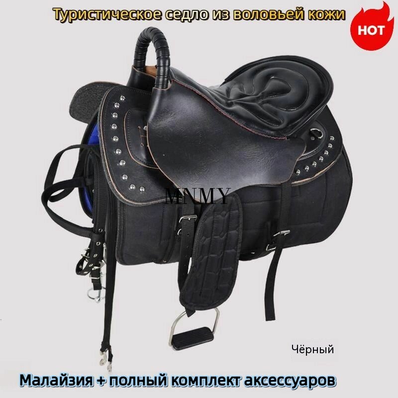 Кожаное седло для верховой езды с полной амуницией Анатомическое сиденье, 2 размера, для лошадей и пони, бежевый, красный