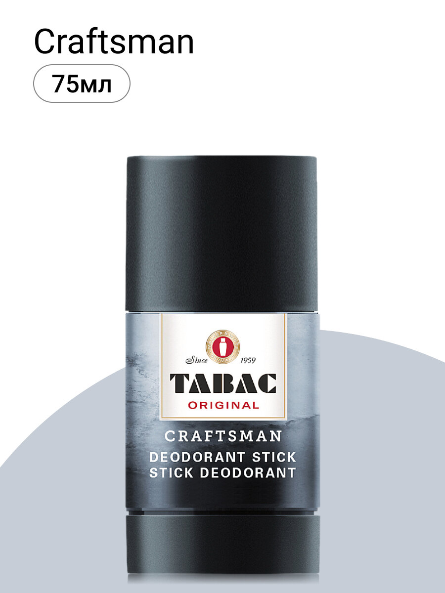 Дезодорант мужской. Дезодорант стик 4711 Tabac Original Craftsman. Для мужчин. 75мл.