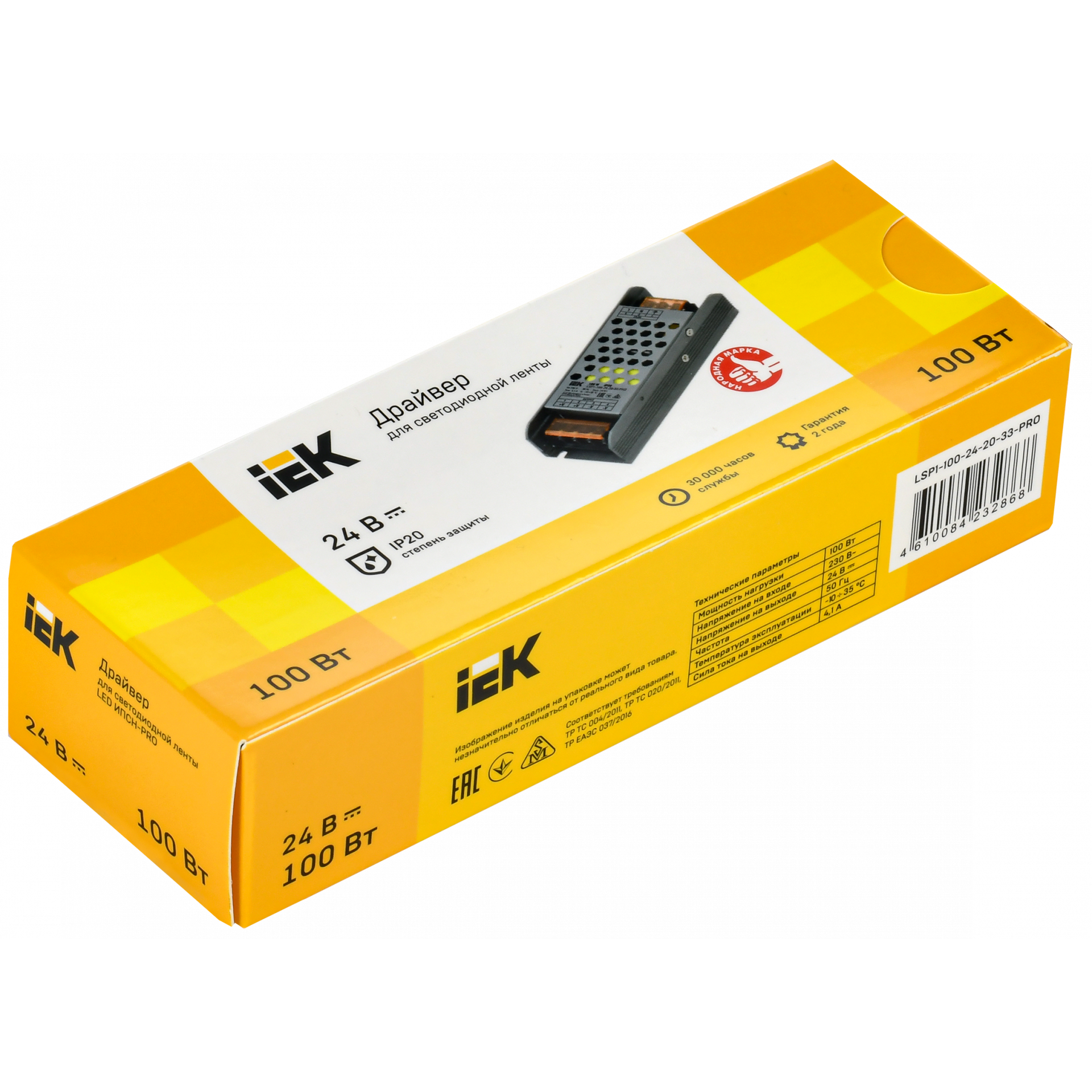 Драйвер LED ипсн-pro 100Вт 24В клеммы IP20, IEK LSP1-100-24-20-33-PRO (1 шт.)