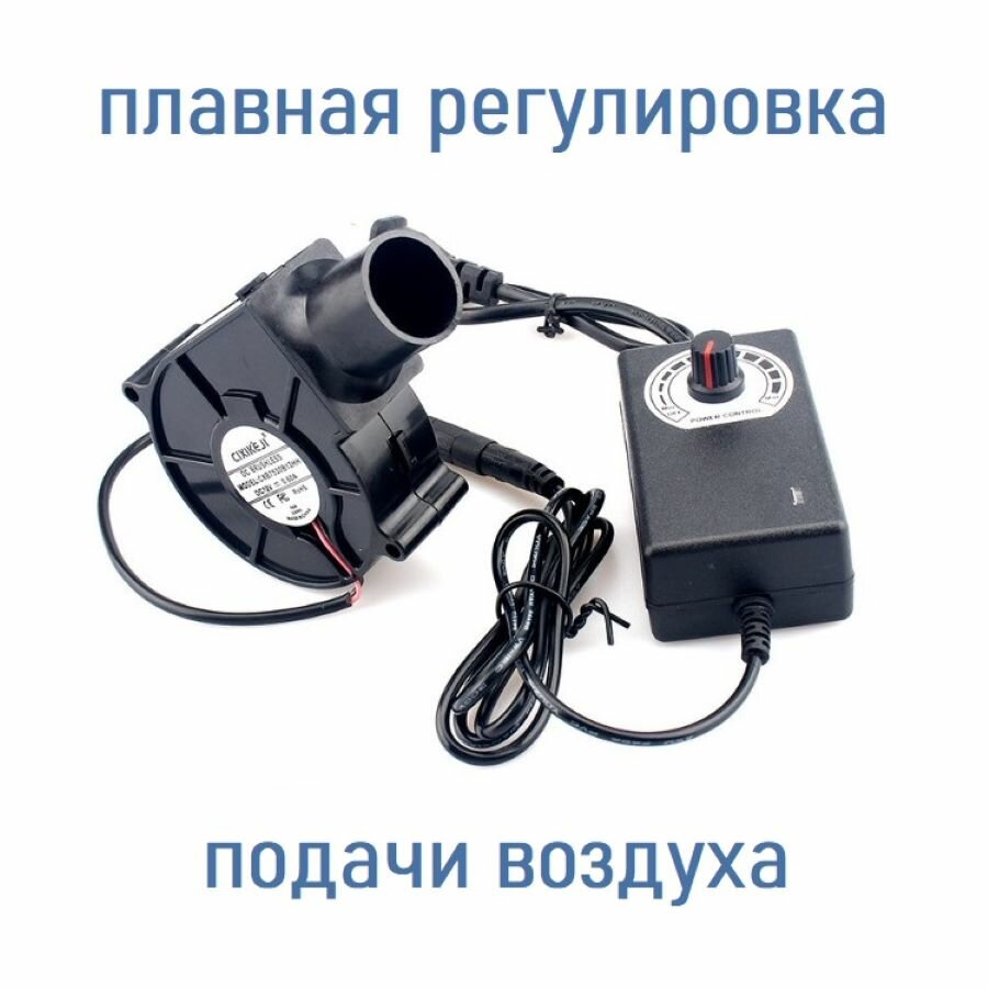 Компрессор для дымогенератора, с регулировкой оборотов, черный