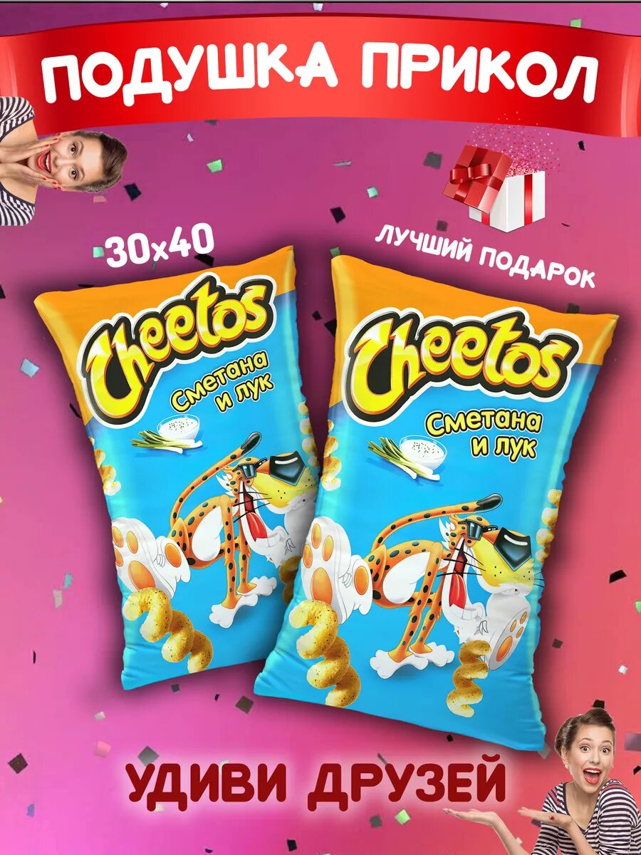 Подушка прикол сувенирная Читос Cheetos 30х40
