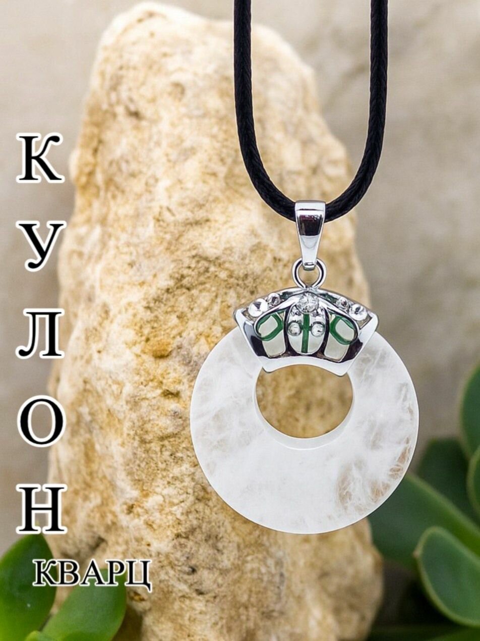 Колье