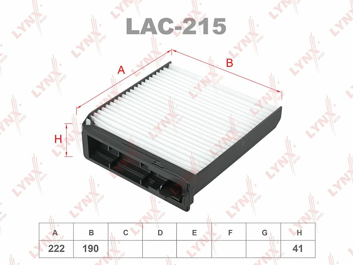 Фильтр салонный, для ВАЗ Лада Ларгус, Ниссан Блюберд 2, Рено Дастер, Логан, 1 арт LAC215 LYNXAUTO