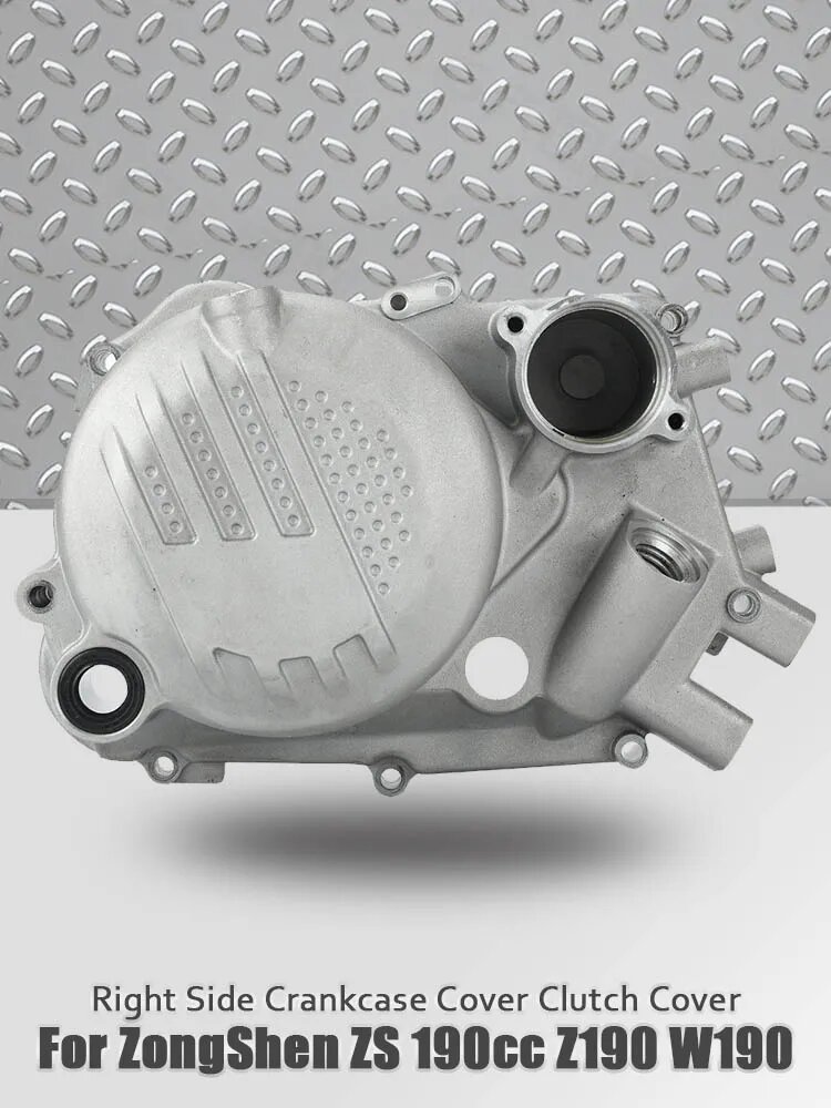 Мотоциклетный правый боковой Картер, крышка сцепления для Z190 W190 запчасти для мотоцикла ZongShen ZS 190cc 1P62YML-2, детали для двигателя, грязевого велосипеда, квадроцикла