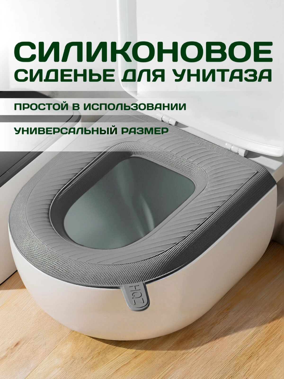 Сиденье для унитаза, теплый чехол на стульчак, накладка, водонепроницаемый материал, мягкое, серое