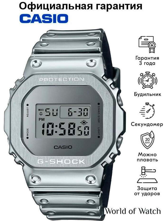 Наручные часы G-Shock