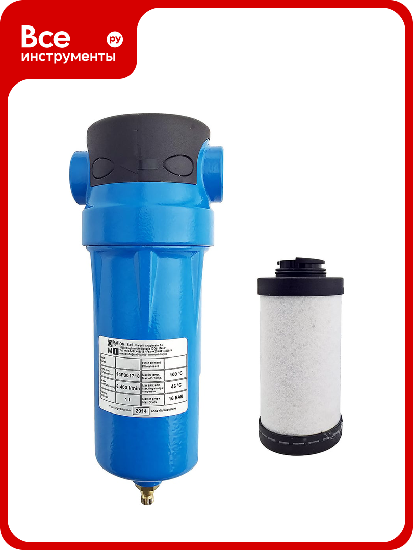 Фильтр высокоэффективный HF 0005 STD OMI 100366403 04A.0030. HG00. H.0000