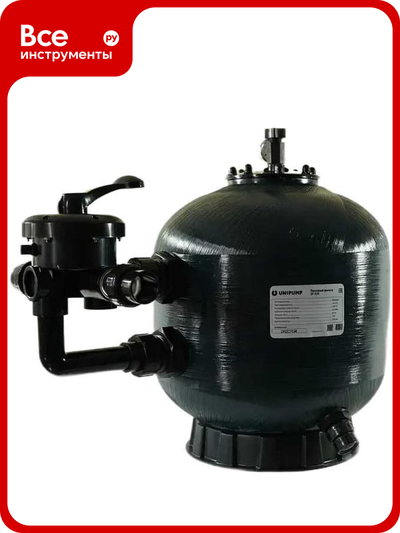 Песочный фильтр UNIPUMP с боковым клапаном, SF-700 1/2", для воды на боковой части фильтра