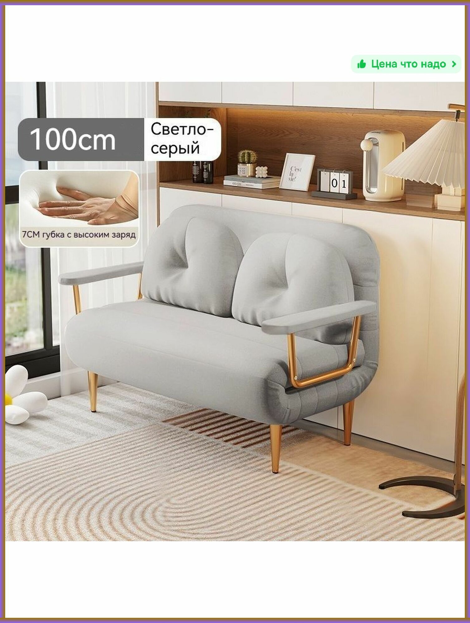 Удобный раскладной диван-кровать для вашего дома и балкона-идеальный