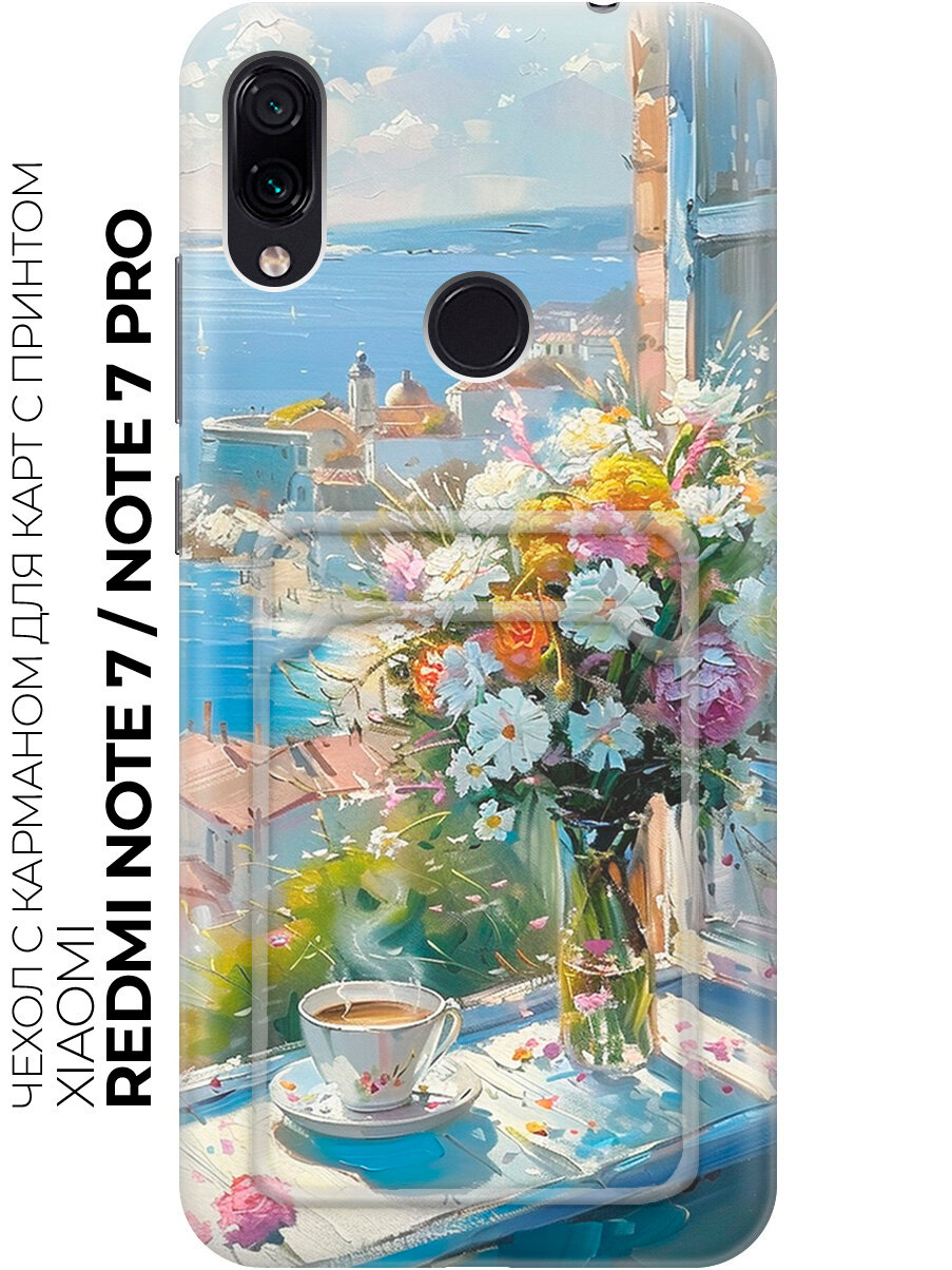 Силиконовый чехол на Xiaomi Redmi Note 7 / Note 7 Pro с принтом "Букет цветов и кофе" с карманом для карты