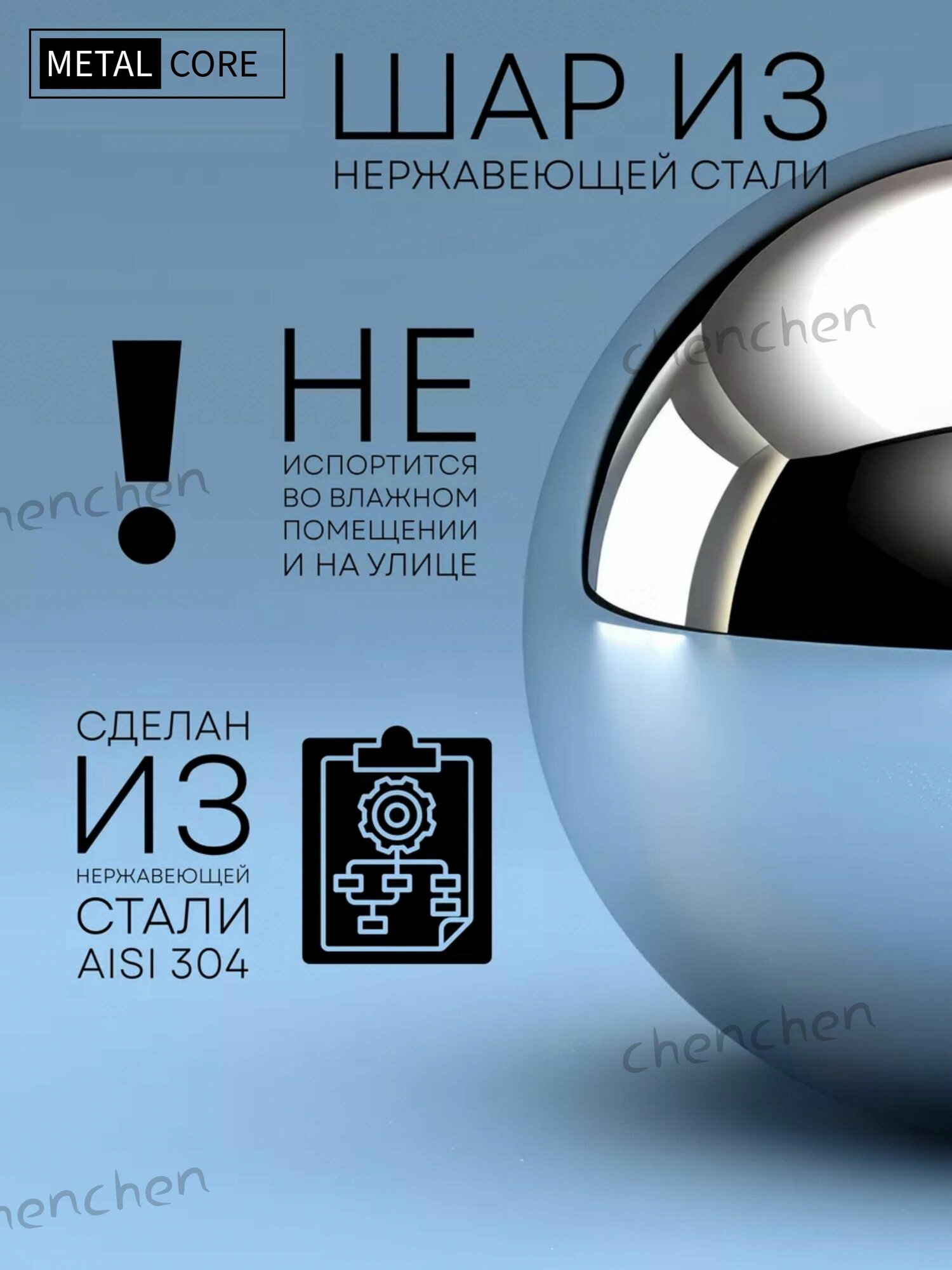 Интерьерное украшение — фото 1