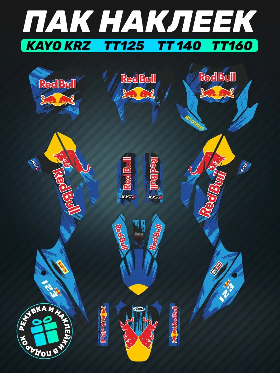 Наклейки на мотоцикл комплект Графика на Эндуро Питбайк KAYO Редбул