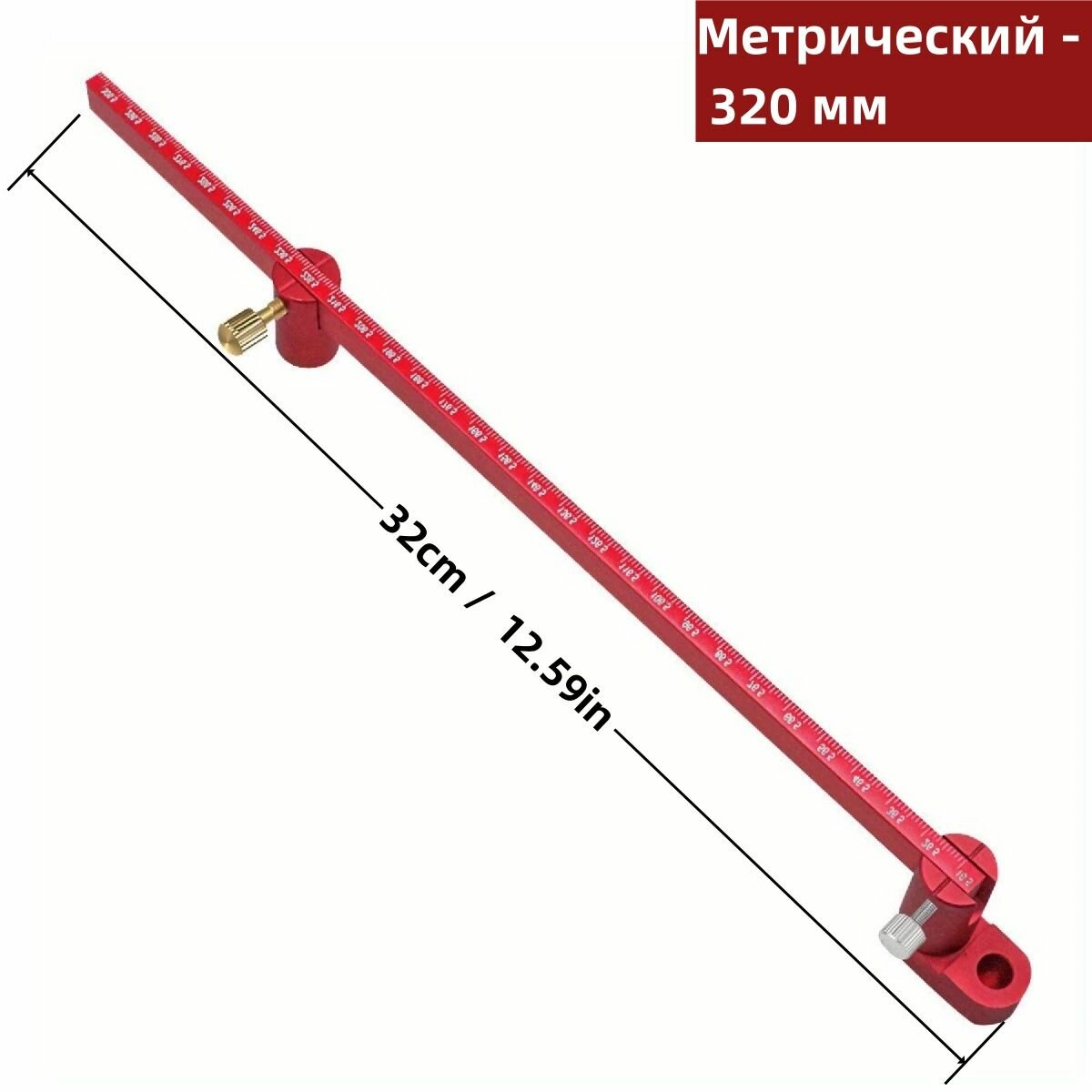 Удлиняющая линейка для вычерчивания кругов из алюминиевого сплава, Деревообрабатывающий компас для рисования