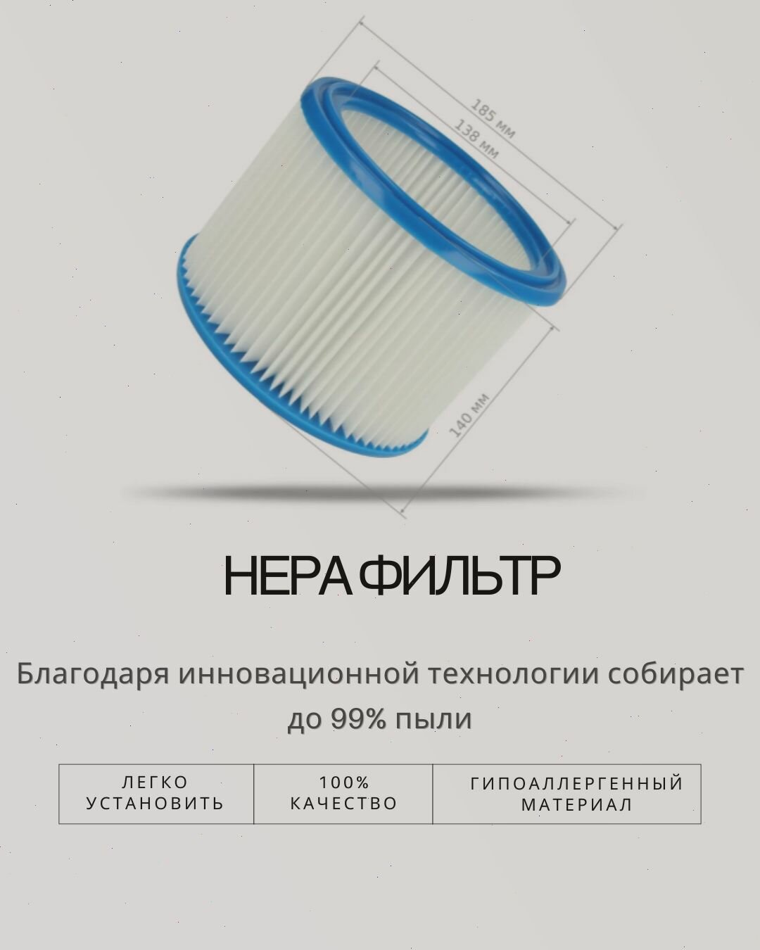 Фильтр для MAKITA VC 2201 M, VC 2201 MX1, VC 2211