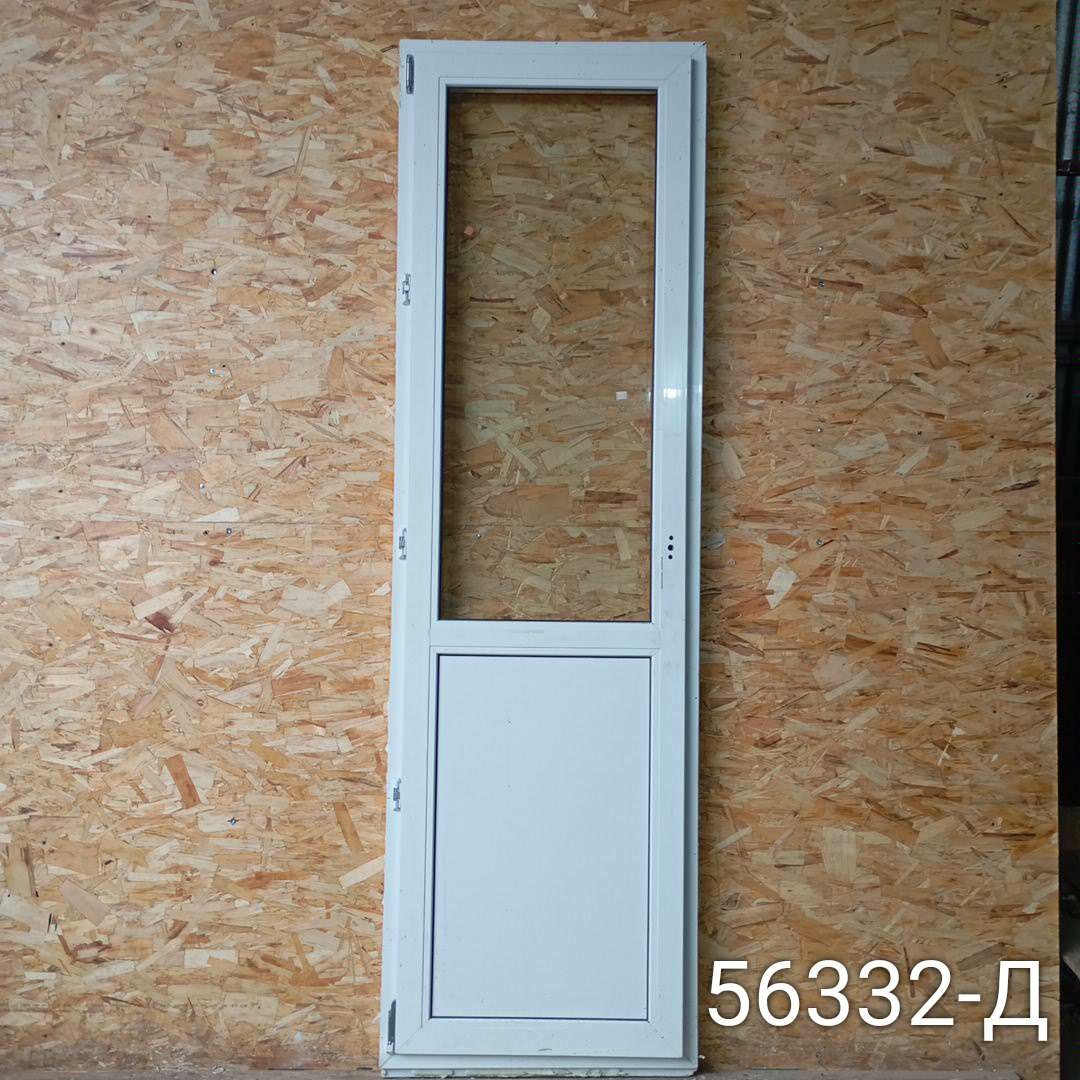 Двери Пластиковые Б/У 2300(в) х 700(ш) Балконные