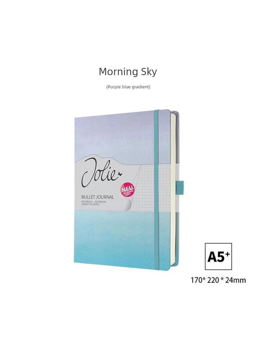 Sigel Блокнот А5-Утреннее Небо, Внутр. Страницы в клетку