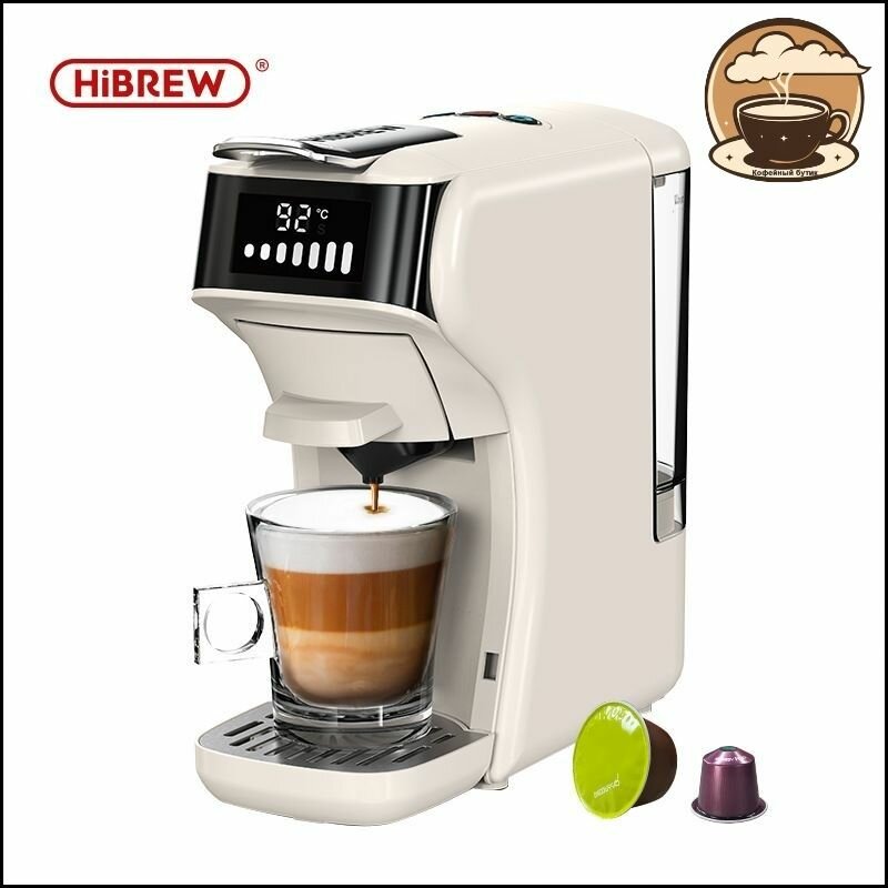 Капсульная кофемашина HiBREW H1B/5 в 1, Капсулы+чалды+молотый кофе/белый