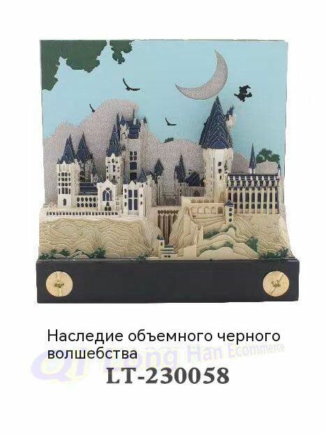 Подарочный календарь "Архитектура", трёхмерный, фактурная бумага, голубой