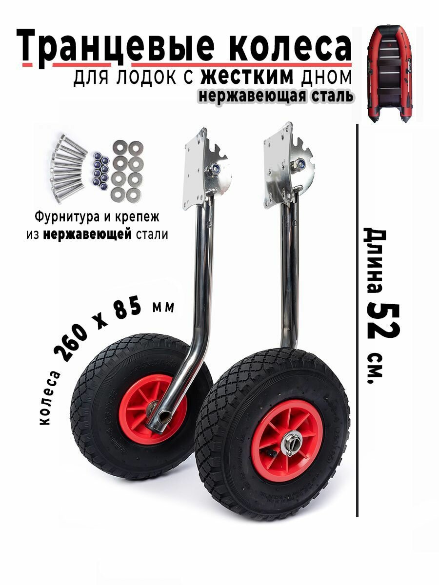 Аксессуары и комплектующие для судов