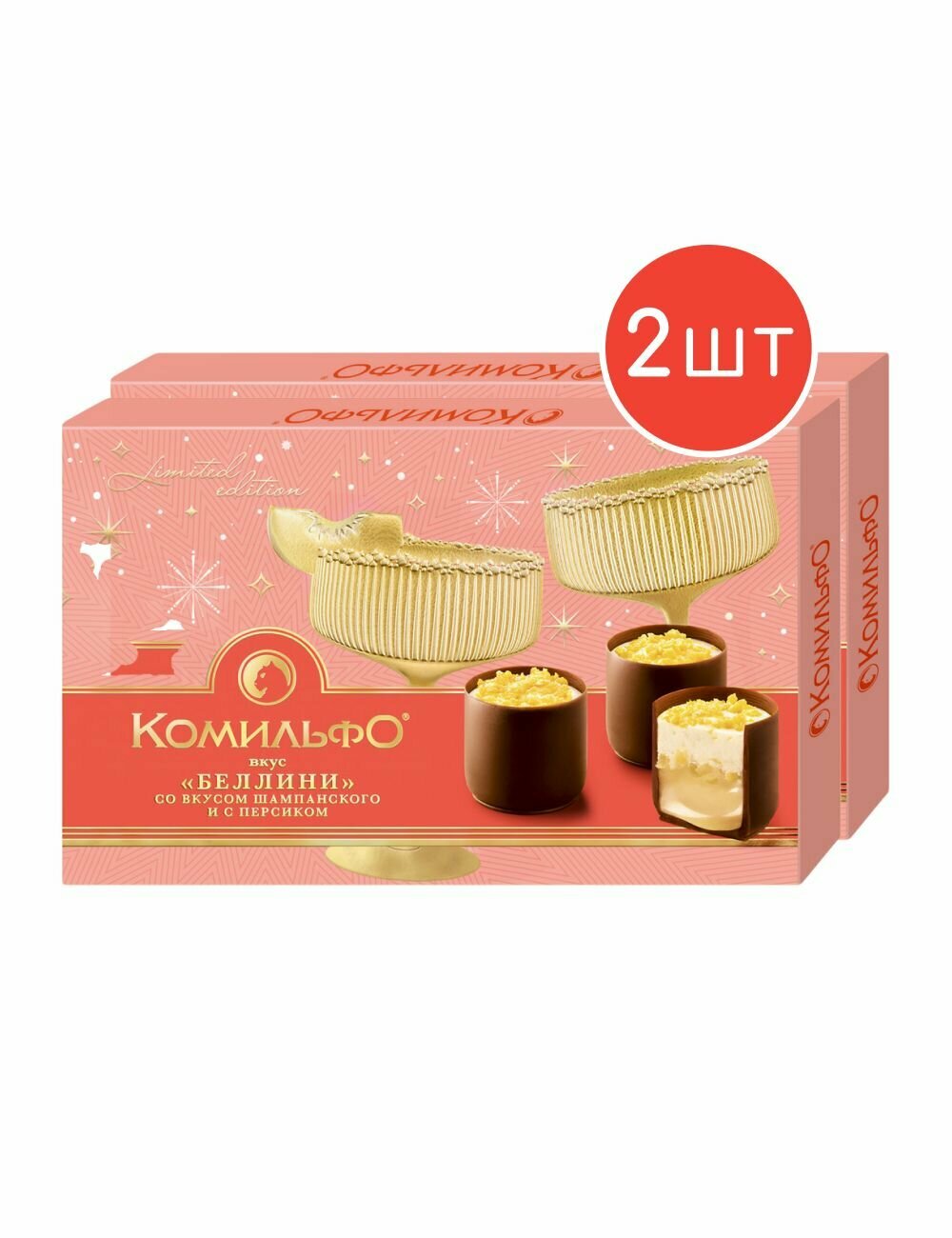 Новогодний набор конфет Комильфо Беллини шампанское-персик 116г 2шт