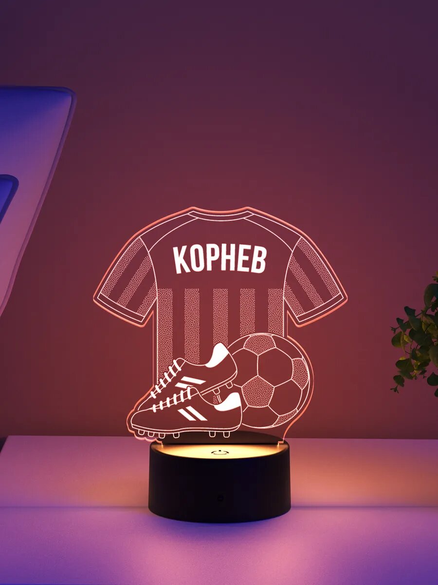 Ночник «Корнев - Футбольная форма»