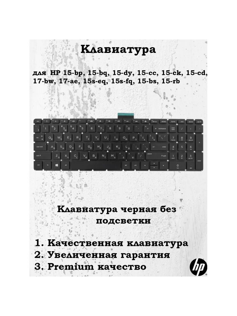 Клавиатура TPN-C130 черная без подсветки