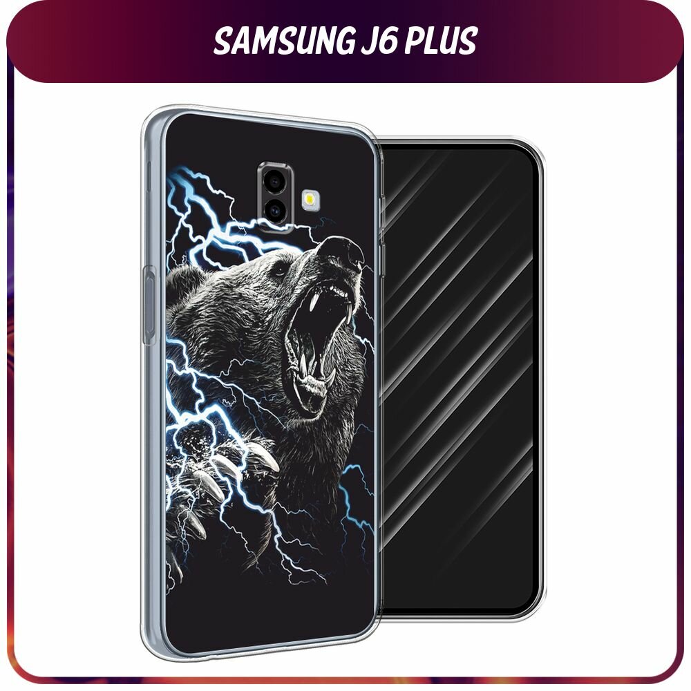 Чехол на Samsung Galaxy J6 + / Самсунг Галакси J6 Плюс 2018 с принтом "Гроза и медведь"