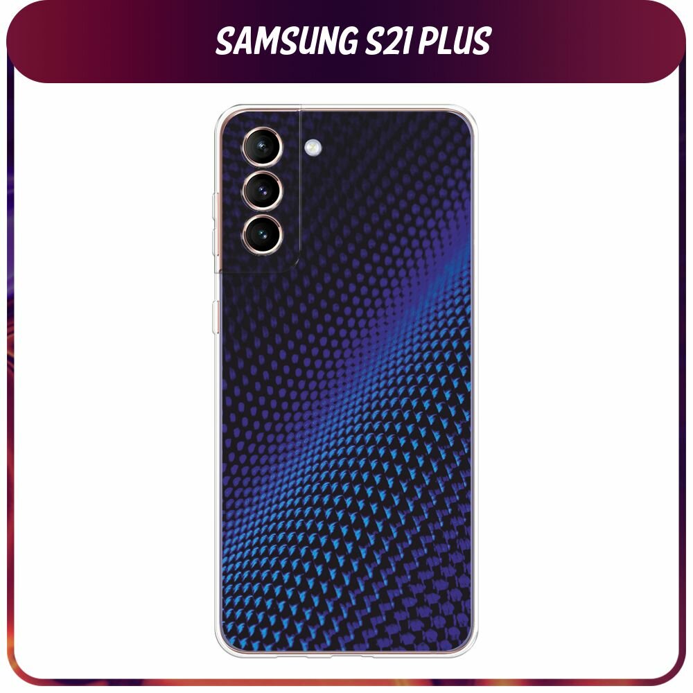 Чехол на Samsung Galaxy S21 + / Самсунг Галакси S21 Плюс с принтом "Синий карбон"