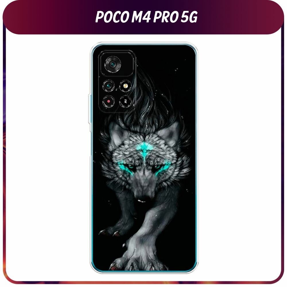 Чехол на Xiaomi Poco M4 Pro 5G/Redmi Note 11S 5G / Сяоми Поко М4 Про 5G/Редми Нот 11S 5G с принтом "Крадущийся волк"