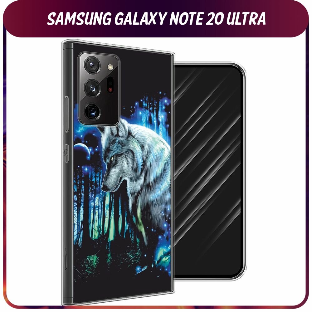 Чехол на Samsung Galaxy Note 20 Ultra / Самсунг Галакси Ноут 20 Ультра с принтом "Сказочный волк"