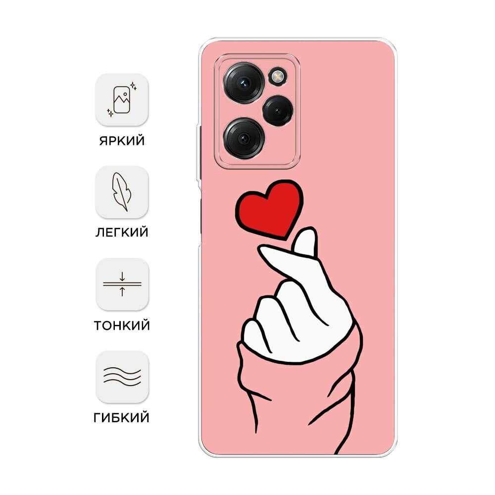 Чехол на Xiaomi Poco X5 Pro 5G / Сяоми Поко X5 Про 5G с принтом "Милое сердечко" — фото 1