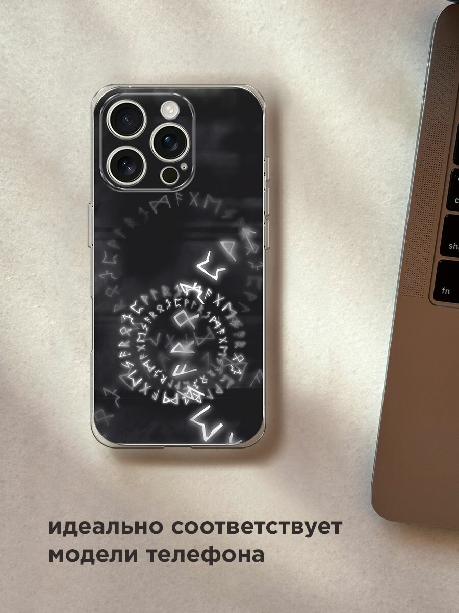 Чехол на Apple iPhone 16 Pro / Айфон 16 Про с принтом "Руны" — фото 1