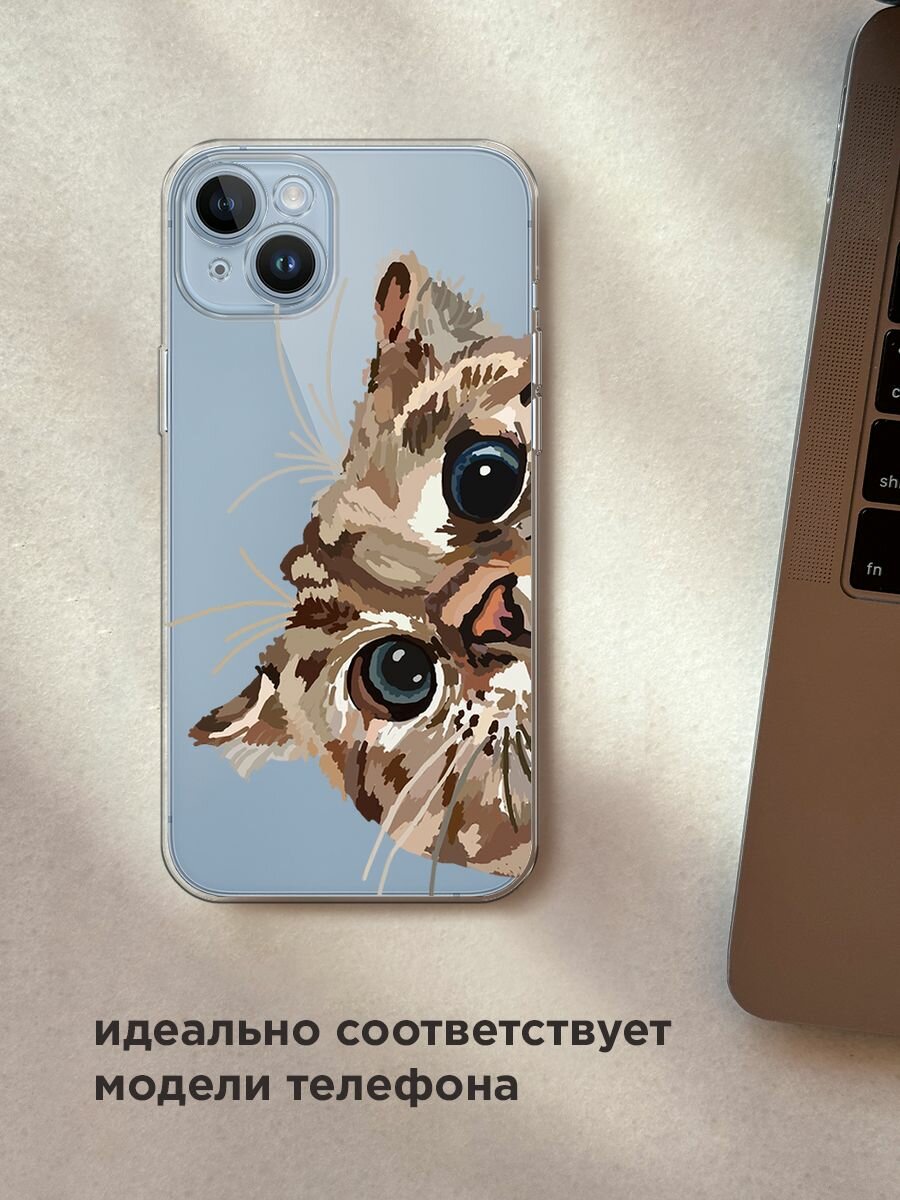 Чехол на Apple iPhone 14 / Айфон 14 с принтом "Любопытный кот", прозрачный — фото 1
